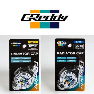 现货正品日本gredy水箱盖