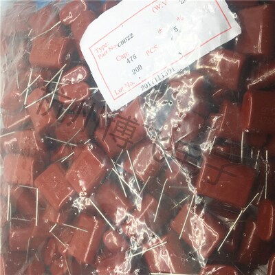 CBB电容 475/250V 4.7UF 脚距25mm 全新厂家直销一包100只70元