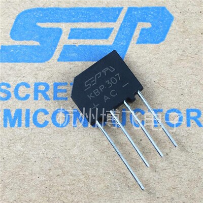 全新SEP正品 整流桥 扁桥 KBP307  桥堆 3A 700V
