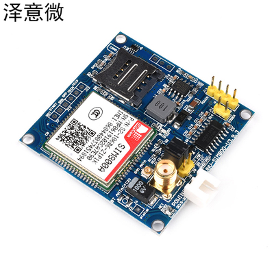 GSM模块GPRS短信语音电话开发板 SIM800A/C/L/900A 无线TC35i