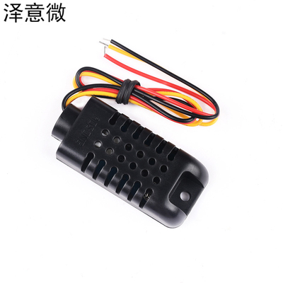 数字温湿度传感器DHT11/AM2301/AM2302/DHT21/AM2320/SHT20单总线