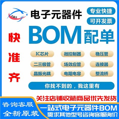 全新原装 ET6226M ET6226 SOP 贴片 LED数码管显示驱动IC