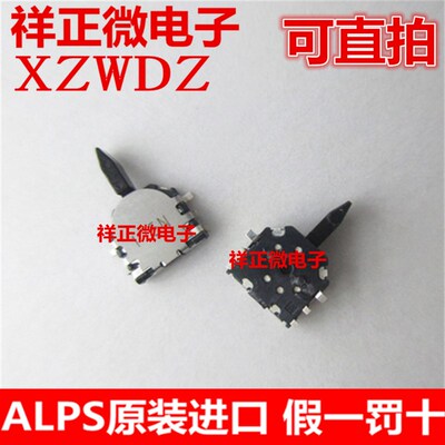 原装日本ALPS 小型双向两级检测型 不带定位柱 SSCQ120102