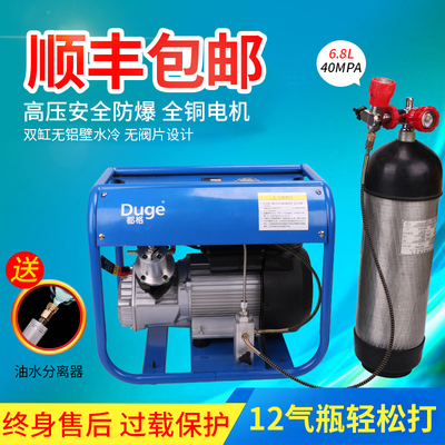 Duge都格高压气泵30mpa水冷充气泵40mpa双缸电动打气机自动关机