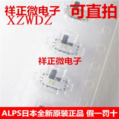 日本ALPS SSAJ120100 滑动开关拨动开关 薄形0.7MM超小型滑动开关