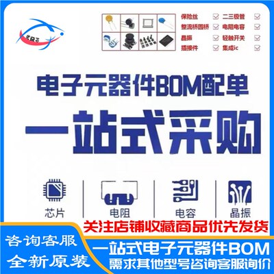 全新原装 PSMN4R3-40MLHX PSMN4R3-40 丝印:4H3L40 LFPAK33贴片