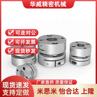 D55/d28/d34联轴器DBJ52/62/01/11-d46-d8-e8-10-11-12-14-15-17