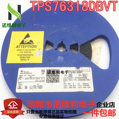 TPS76318DBVR TPS76318DBVT 稳压器 SOT23-5 丝印PBAI  进口原装