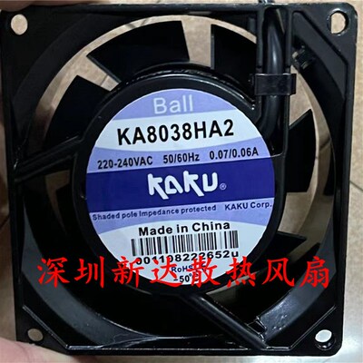 全新正品KAKU卡固KA8038HA2 220V 0.07A/0.06A 滚珠轴承 轴流风机