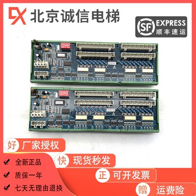 OTIS自动扶梯/电梯配件RSFF板/G-069B/奥的斯RSFF/DAA31421AAA