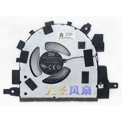 AVC BAPD0906R5HY001/Y002 5V 0.5A 4线 笔记本风扇