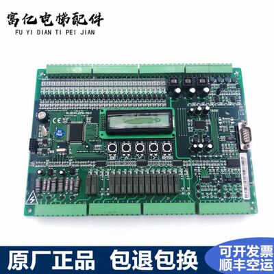 BL2000-STB-V9.0 V2 FJ-MB2 VER9 沈阳蓝光电梯主板富士协议主板