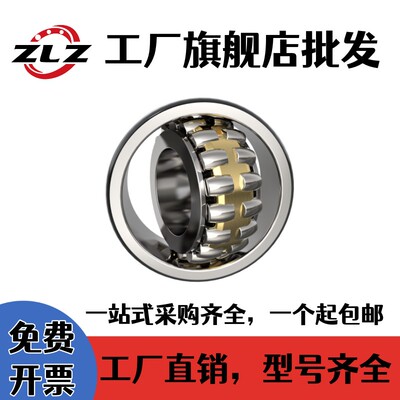 调心滚子轴承22306 22307 22308 22309 22310 22311 22312 CA CC