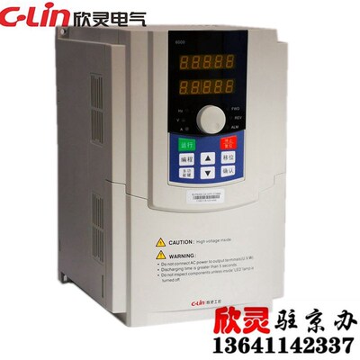 欣灵变频器 矢量型变频器XLP6000-G4.0/P5.5T4MA 380V4KW变频器