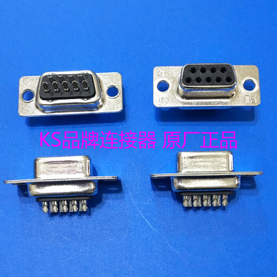 原装泰科TE/TYCO/AMP 5-747905-2 D-sub连接器