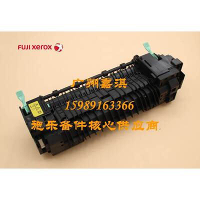 原装富士施乐C2100 C3210 C3290 C2200 C3300定影组件 加热组件