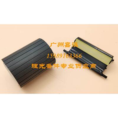 全新原装理光SP3610SF 4520DN 4510SF 3600 纸盒搓纸轮 分页器