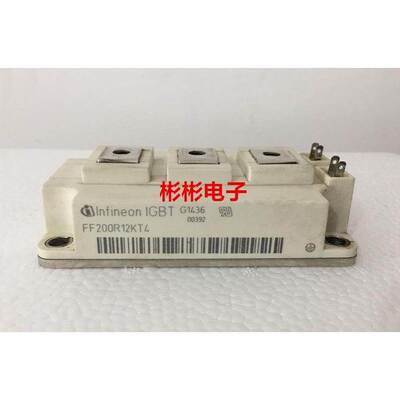 FF200R12KT4 英飞凌拆机电磁感应加热 电磁炉IGBT模块 200A1200V