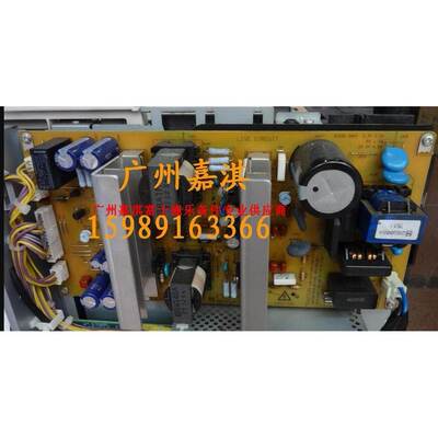 富士施乐C3055 C3050电源板 高压板