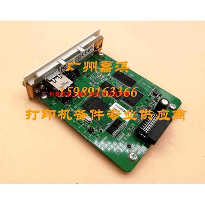 全新原装爱普生EPSON LQ-590K DLQ-3250K 1900K2H 1900KII+网卡