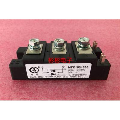 MTX160-16 MTX200-16-12 申社可控硅模块 MTX1601636 MTX2001636