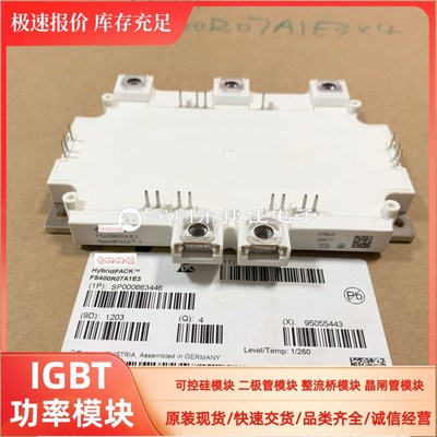 FS400R07A1E3ENG FS400R07A1E3 FS450R07A1E3 FS400R07A1EI3-H5