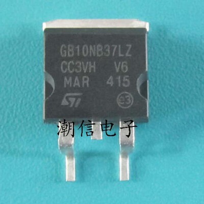 GB10NB37LZ STGB10NB37LZ 汽车驱动芯片 全新 实价 可直接拍买