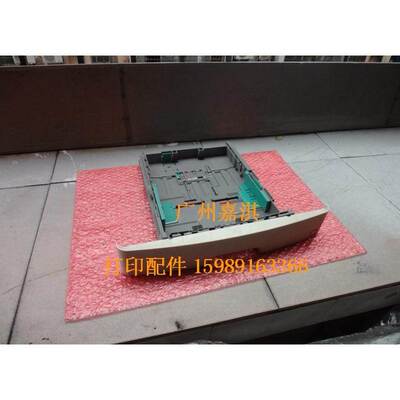 联想LJ3900 LJ3900D LJ3900DN纸盒 纸盘 进纸盒