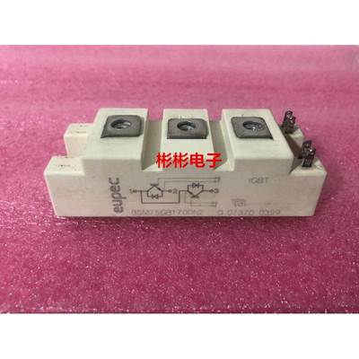 eupec拆机 BSM75GB170DN2高压变频器 矿用电焊机IGBT模块75A1700V