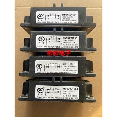 MDS150-16 MDS200-16 MDS250 MDS3001664 申社拆机三相整流桥模块