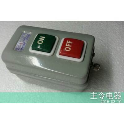 高品质KH-201动力押扣开关 自锁三相电机启动开关 按钮 15A 2.2KW