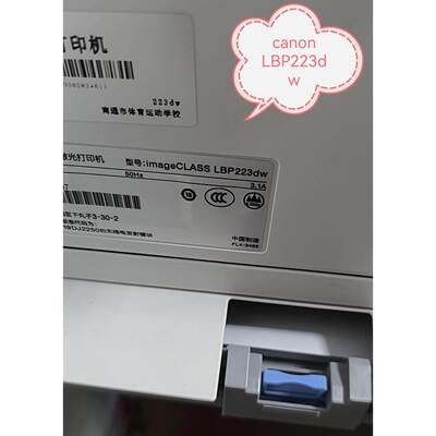 包邮免费教安装canon LBP223dw硒鼓改良可加粉337非一次223DW粉盒