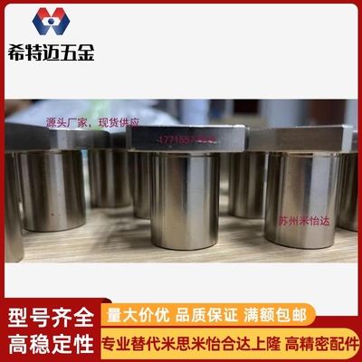 替换MPSA6 8 10 12 13 16 20 25 30MPRA MPCA 米斯米