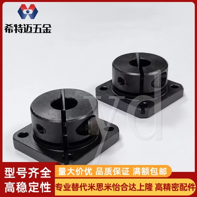 导向轴支座 开口标准型/方形法兰STHWSBL方形开口加米斯米