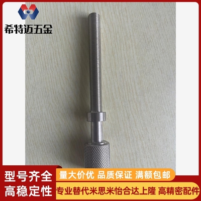 调整螺栓AJKTNM8 AJKTN8 AJKTNS10 PAZ31 PAZ32 PAZ3米斯米