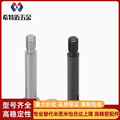 铰链销带肩螺帽固定型CLBGHNU/CLBGHN8/10/12/13/16/17/18/20/25