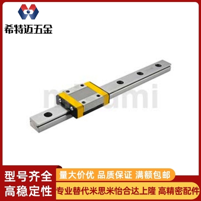 替代直线导轨E-SMLG9-220-B2 /C-LMG7/12/15-L50-900/E-GLMG12-90