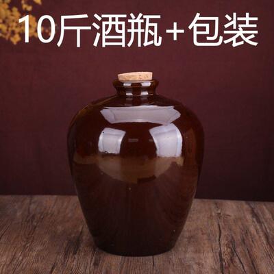 10斤覆古陶瓷酒瓶酒坛子酒罐白酒瓶空瓶家用密封存酒罐专用酒壶GZ