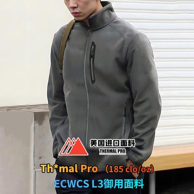 保暖炸弹Pro抓绒衣男通勤户外旅行开衫外套三合一中层内搭-23115