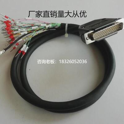 拍前询价汇川信捷台达B2 B3伺服驱动器编码器44针IO信号CN1 PLC脉