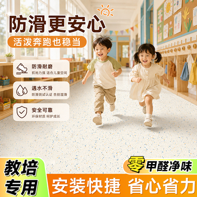 PVC地板革防水防滑耐磨无甲醛
