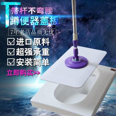 加厚蹲便器盖板安全踏板蹲坑盖厕所便池盖防鼠蹲厕盖子淋浴防滑垫