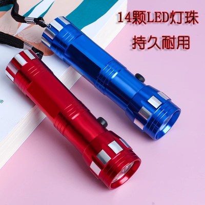5号电池手电筒迷你小型便携儿童手电可换干电池学生宿舍护眼看书