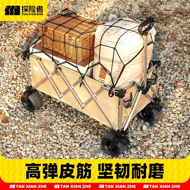 探险者营地车拉绳网袋露营推车固定网小推车绑绳杂物网兜拖车绑带