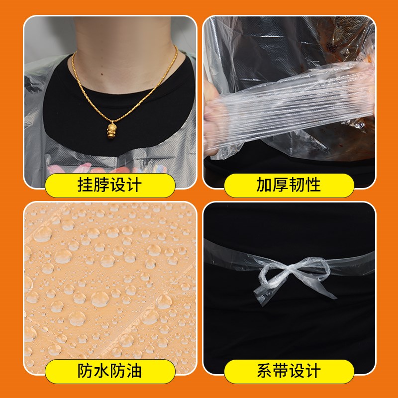 儿童一次性围裙餐饮吃饭罩衣独立包装塑料加厚pe火锅防水防油