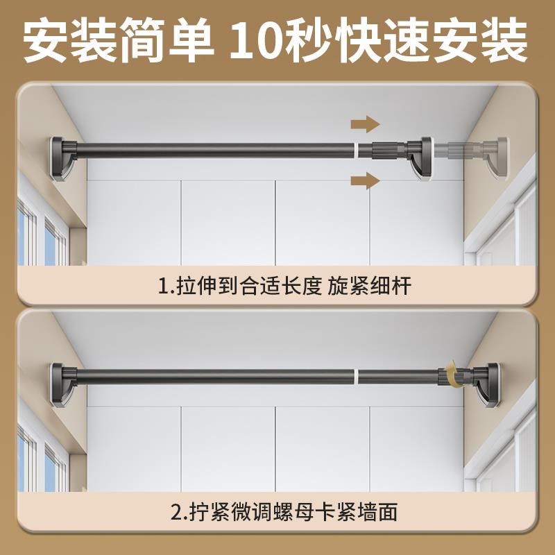 飘窗衣服怎么晾?可伸缩晾衣杆吸盘免打孔晒衣杆撑杆水槽沥水袋