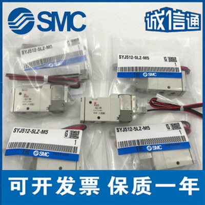 SMC电磁阀SYJ512/SYJ5120-5G/5GD/5GZ/5LD/5LOU/5LOZ/5LOZD/5M-M5