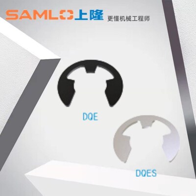 上隆原装E型轴用弹性挡圈DQE/DQES-1.2 1.5 2 2.5 3 3.5 4 5 6 89