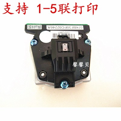 适用  原装得实 DS650 DS400 DS3200IV DS2600II DS300打印头