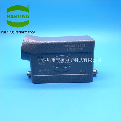 HARTING连接器  HAN-16B-GS-R-M32 单固定杆侧出外壳19300161542